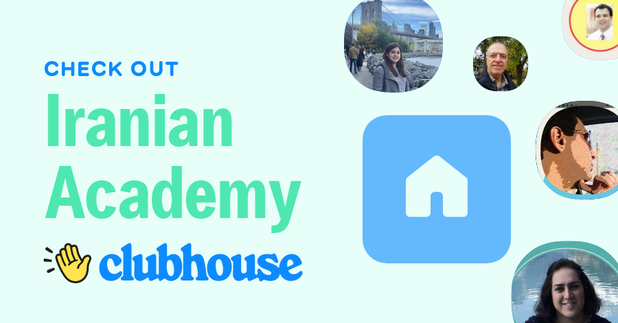 Iranian Academy