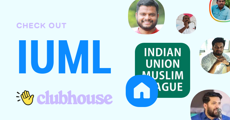 IUML