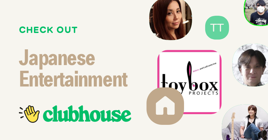 Japanese Entertainment