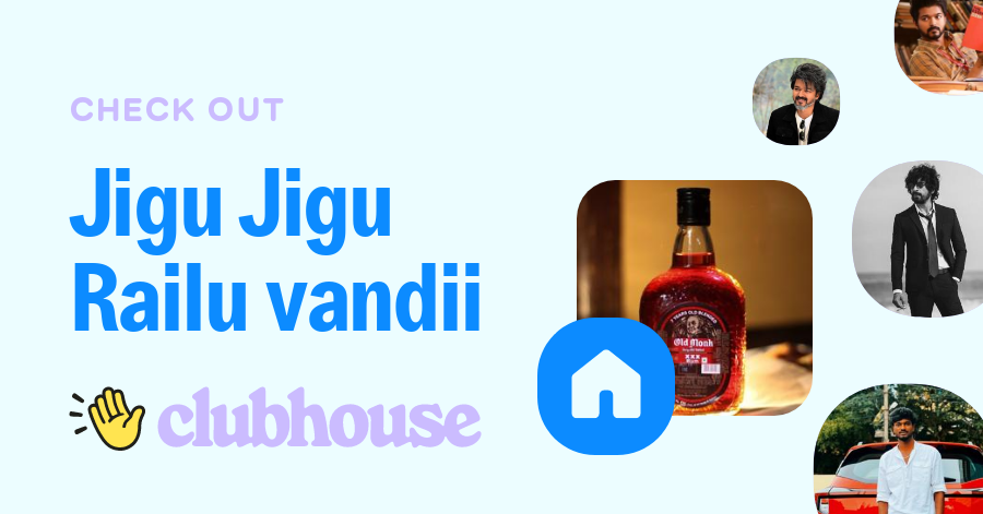 Jigu Jigu Railu vandii