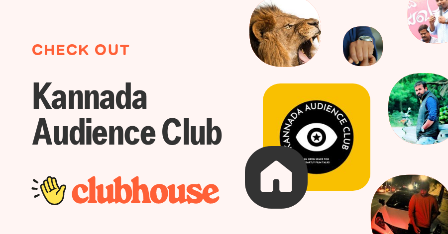 Kannada Audience Club