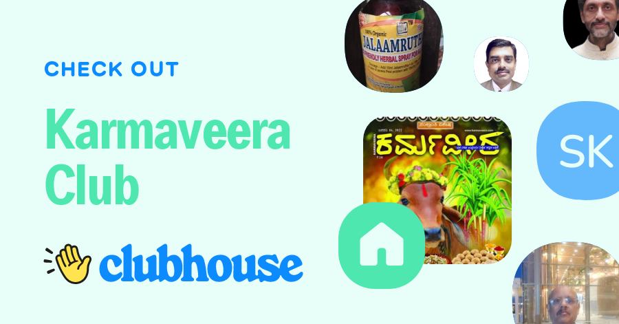 Karmaveera Club
