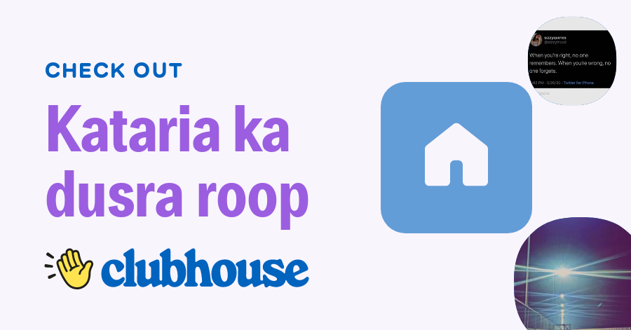 Kataria ka dusra roop