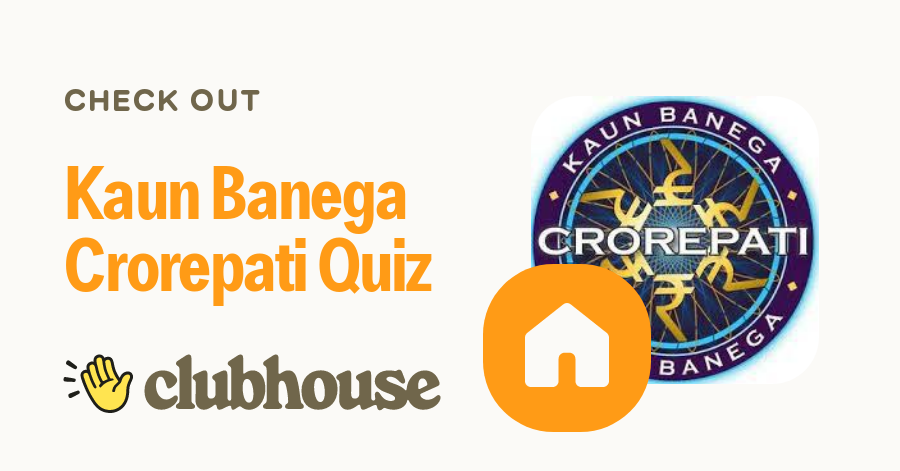 Kaun Banega Crorepati Quiz