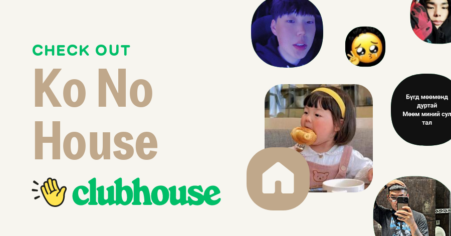 Ko No House