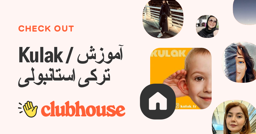 Kulak / آموزش ترکی استانبولی