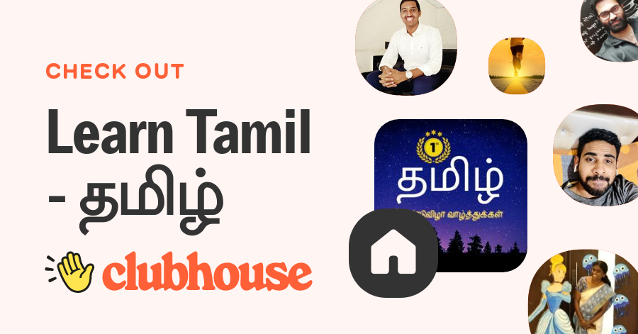 Learn Tamil - தமிழ்