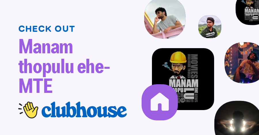 Manam thopulu ehe-MTE