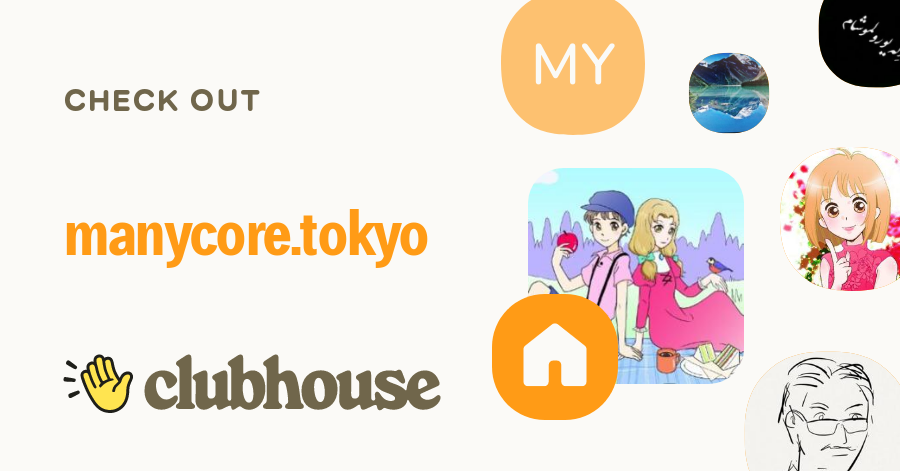 manycore.tokyo