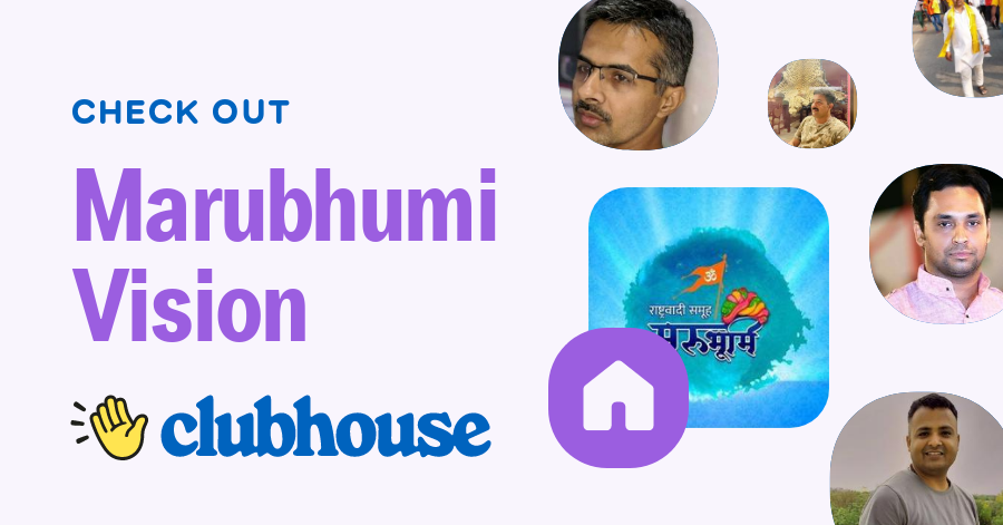 Marubhumi Vision