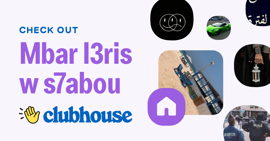 Mbar l3ris w s7abou