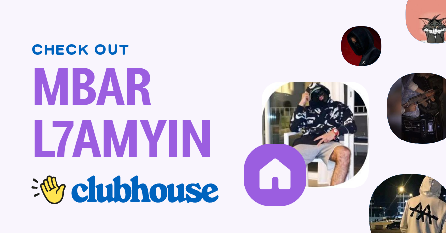MBAR L7AMYIN