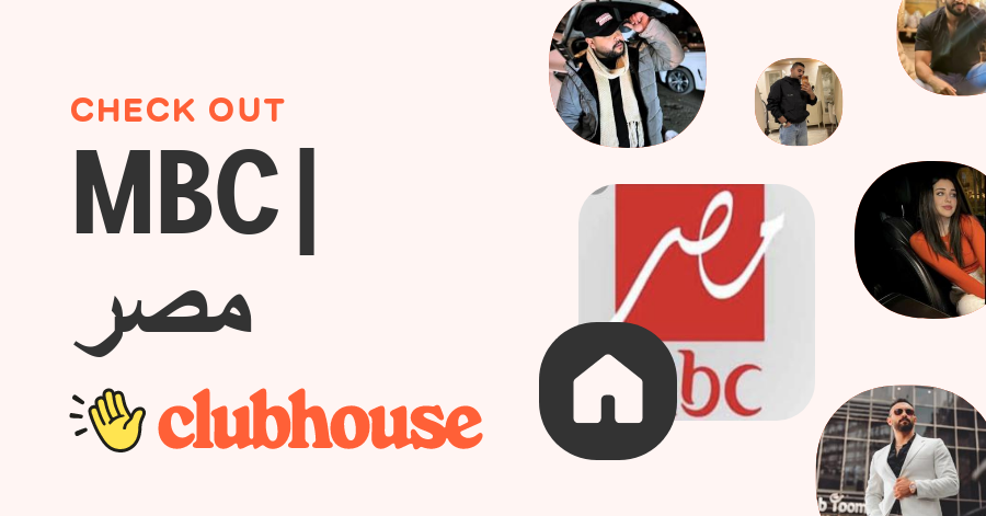MBC | مصر