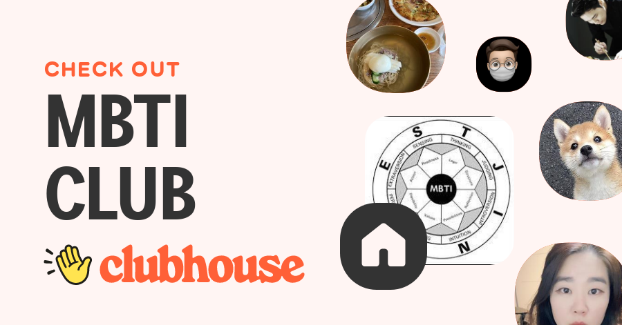 MBTI CLUB