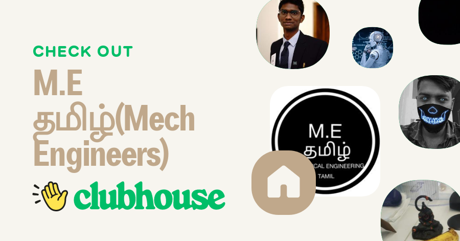 M.E தமிழ்(Mech Engineers)