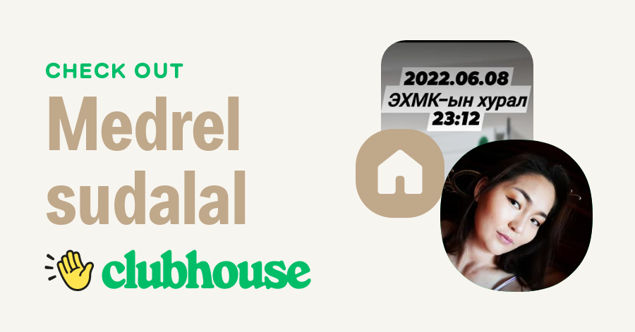 Medrel sudalal