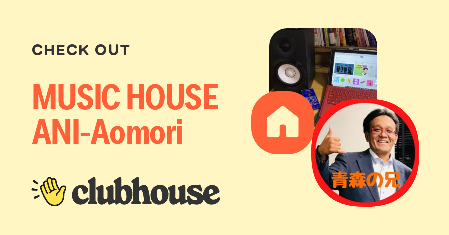 MUSIC HOUSE ANI-Aomori