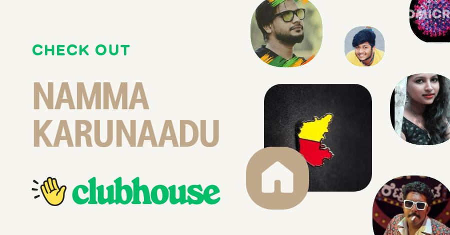 NAMMA KARUNAADU