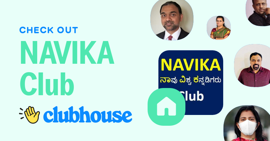 NAVIKA Club