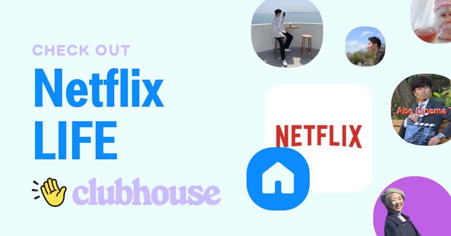 Netflix LIFE