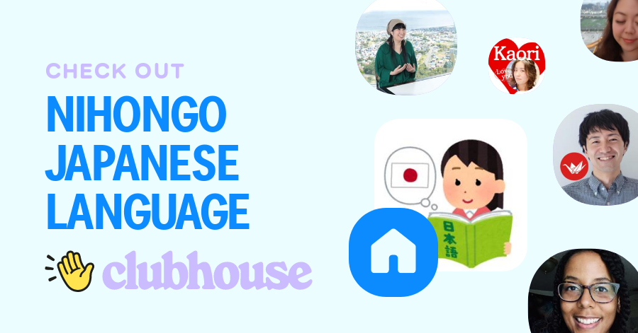 NIHONGO JAPANESE LANGUAGE