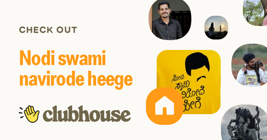 Nodi swami navirode heege