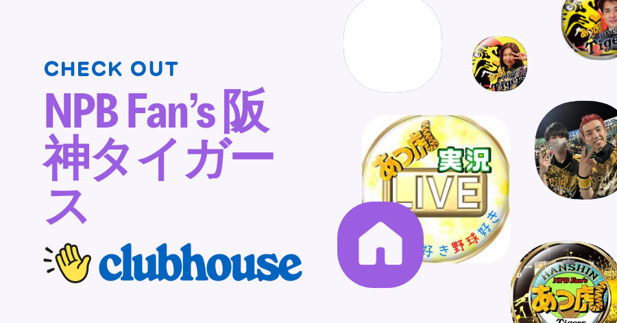 NPB Fan’s 阪神タイガース