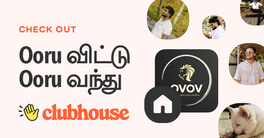 Ooru விட்டு Ooru வந்து