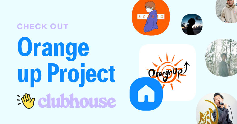 Orange up Project