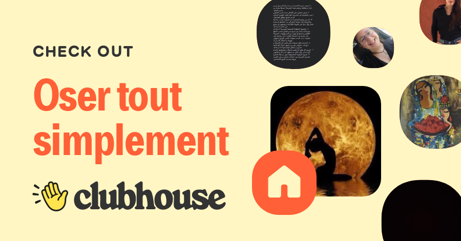 Oser tout simplement