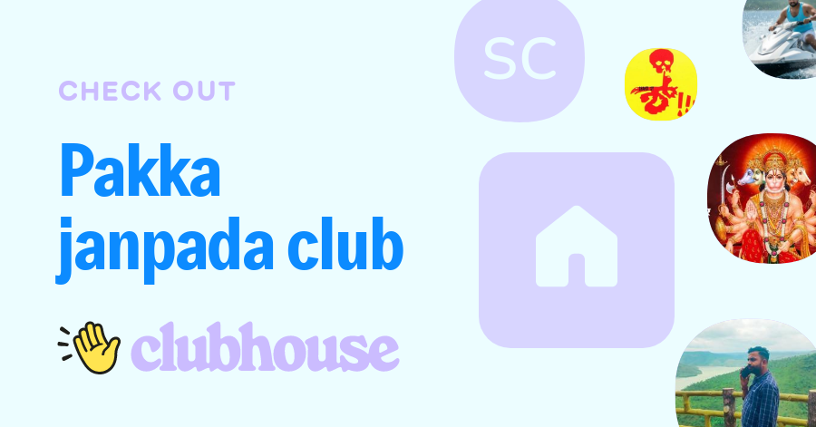 Pakka janpada club