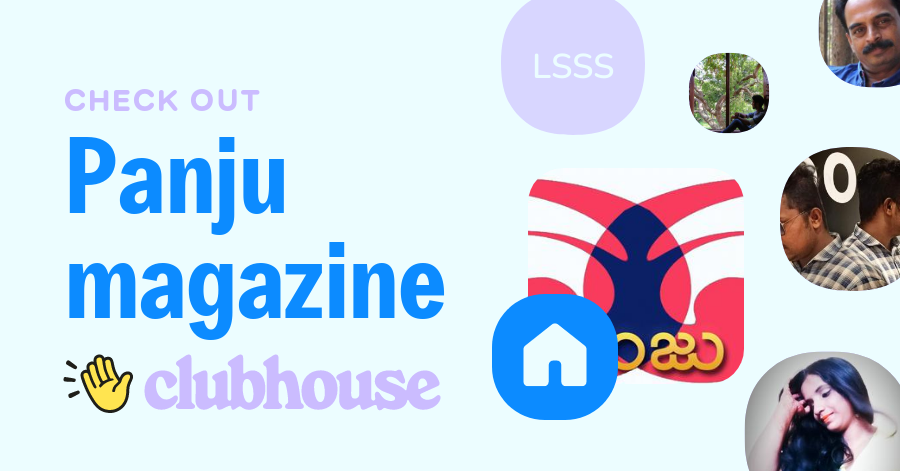 Panju magazine