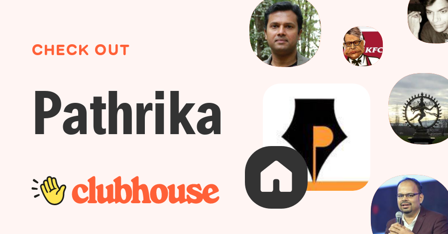 Pathrika