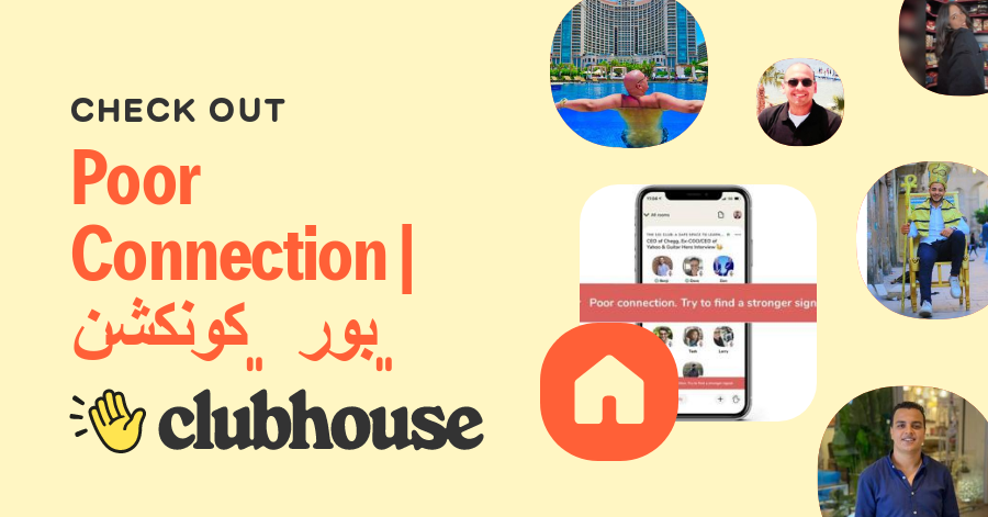 Poor Connection | ﮼بور ﮼كونكشن