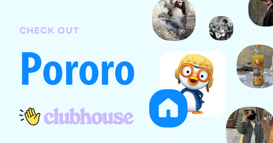 Pororo