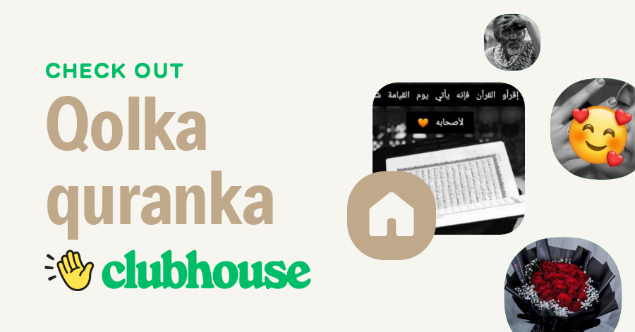 Qolka quranka