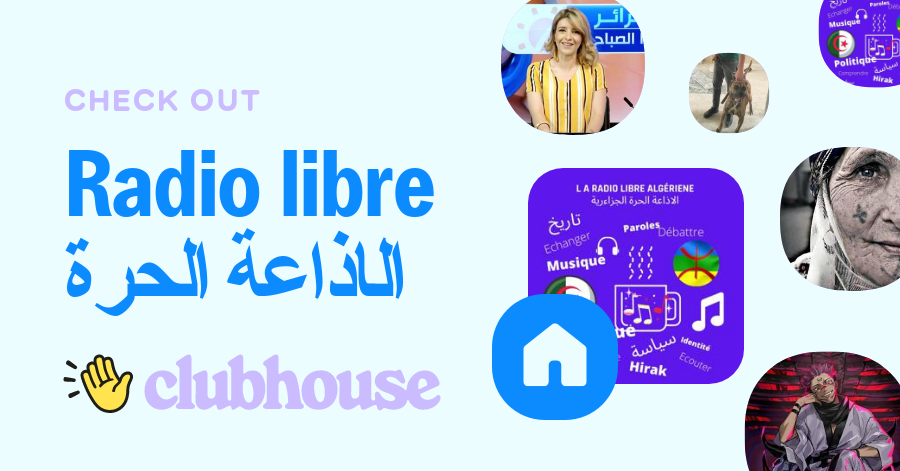 Radio libre الاذاعة الحرة