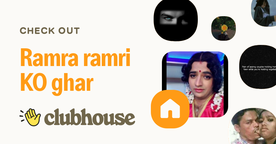Ramra ramri KO ghar