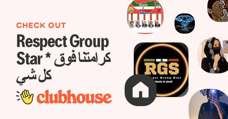 Respect Group Star * كرامتنا فوق كل شي