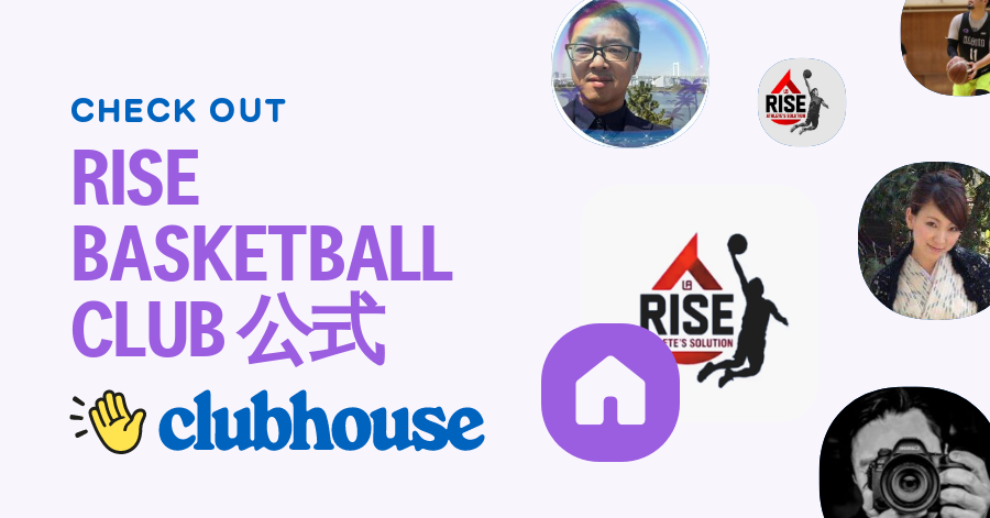 RISE BASKETBALL CLUB 公式