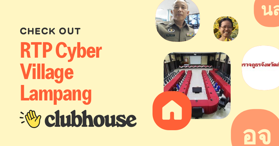 RTP Cyber Village Lampang