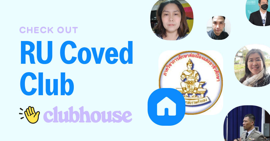 RU Coved Club