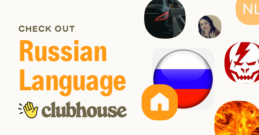 Russian Language