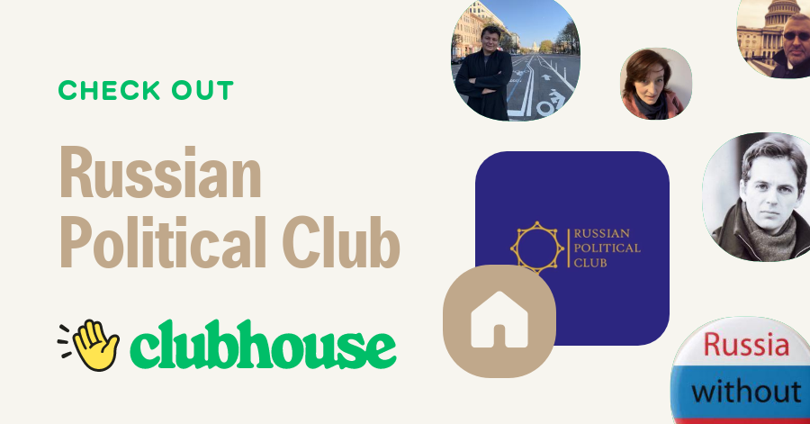 Russian Political Club