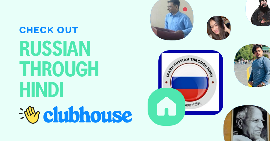 Russian Through Hindi