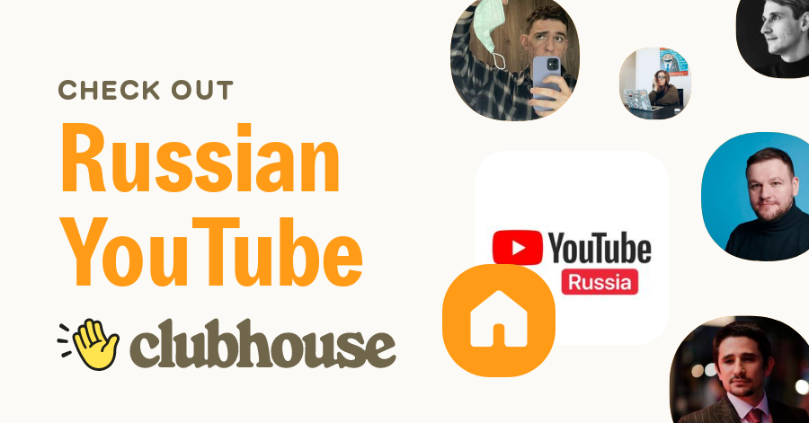 Russian YouTube