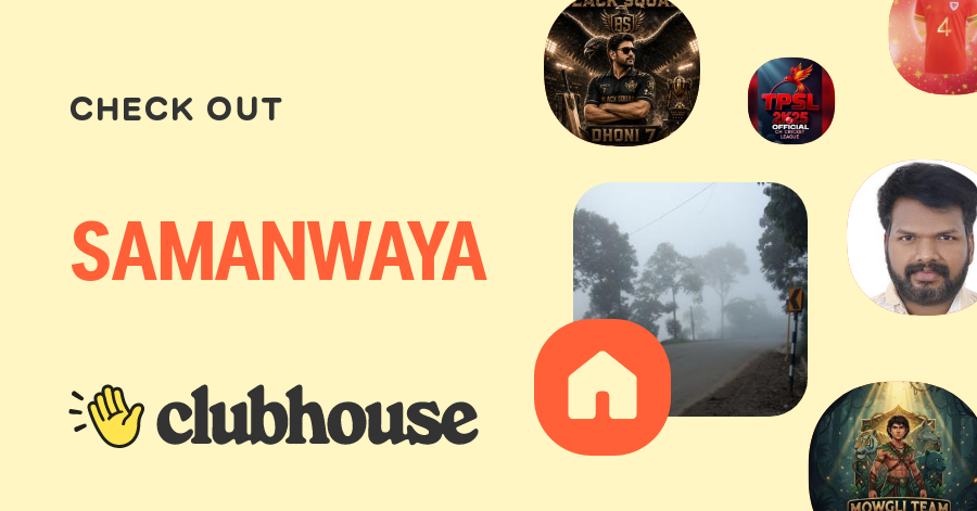 SAMANWAYA