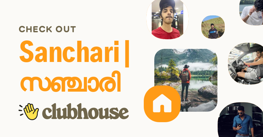 Sanchari | സഞ്ചാരി