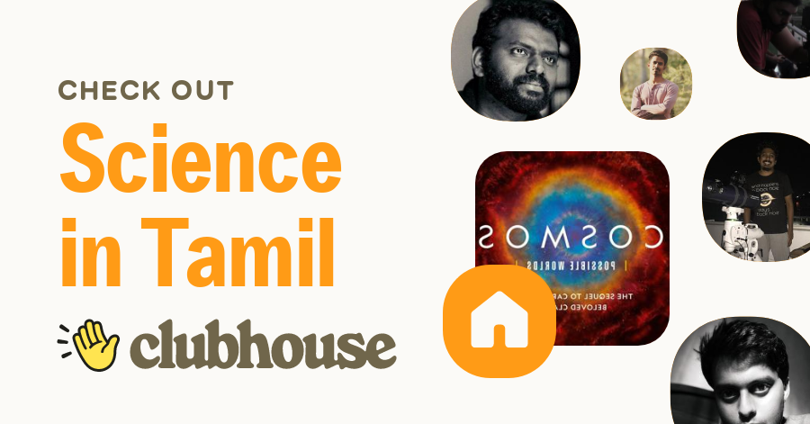 Science in Tamil