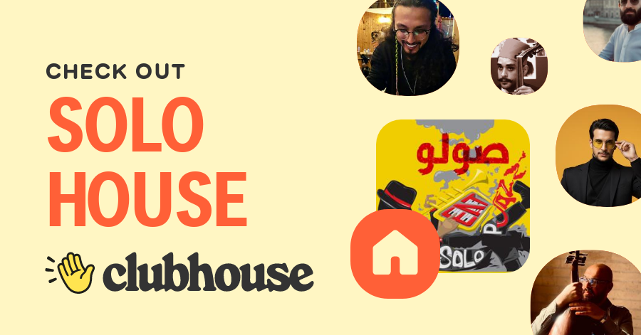 SOLO HOUSE